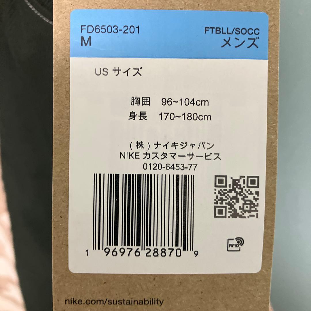 【新品タグ付き】23-24 パリSG 4thオーセンティックユニフォーム　L