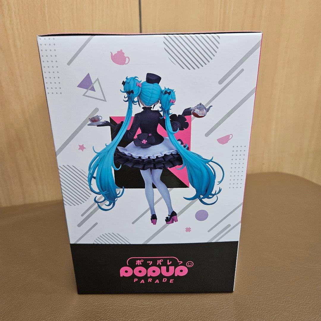 B賞 POP UP PARADE 初音ミク めがね✕カフェVer. グッスマくじ