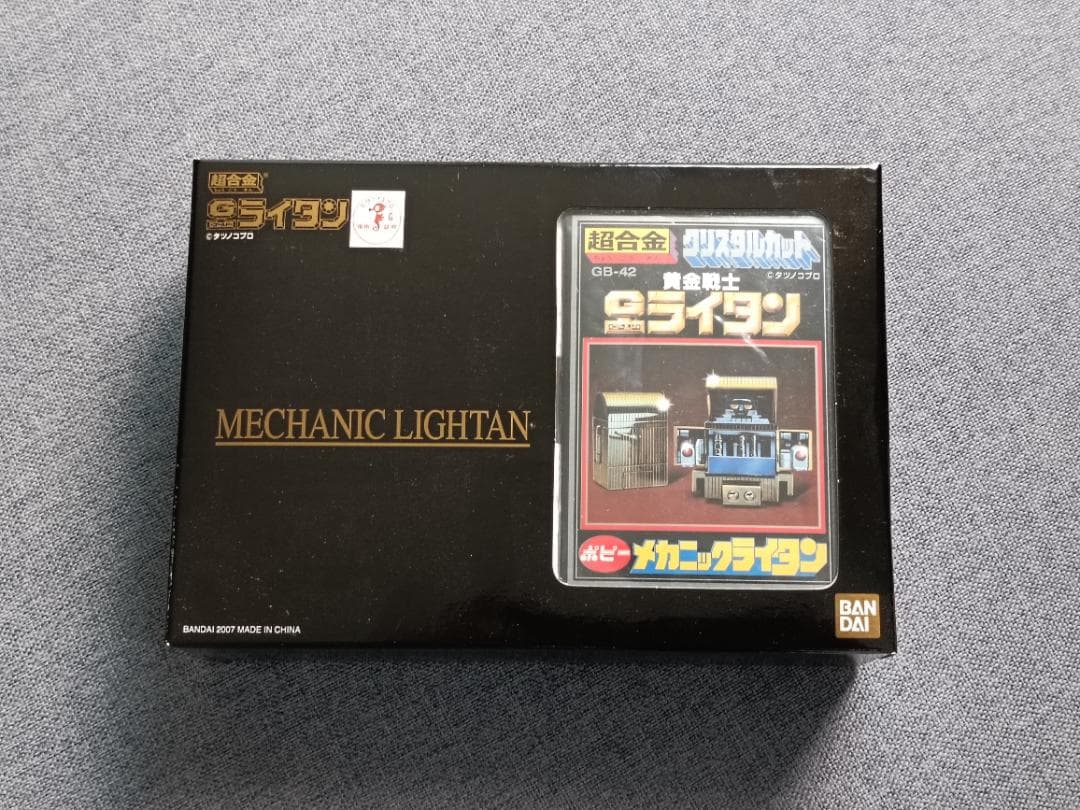 新品未開封◇超合金 クリスタルカット メカニックライタン◇GB-42