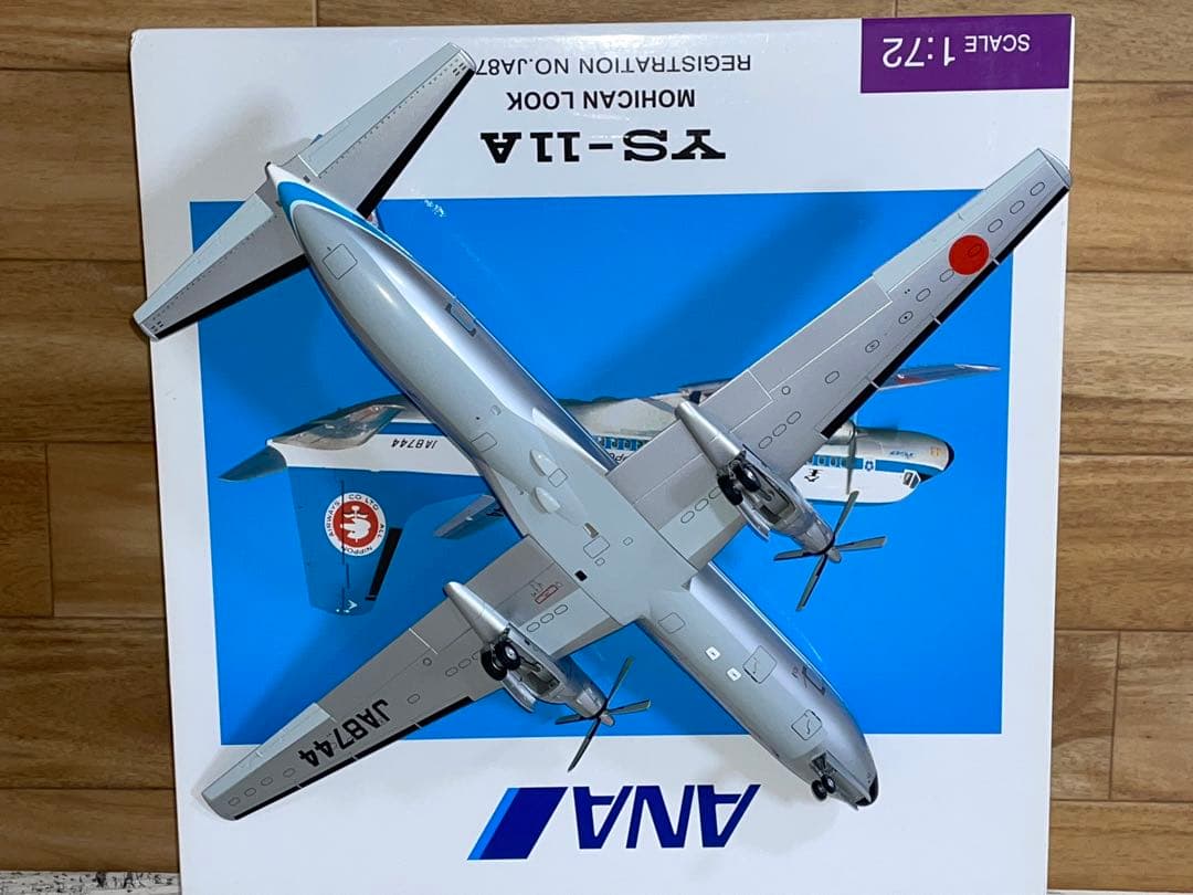 [超美品]1/72 YS-11A ANA モヒカンルック 1970 JA8744