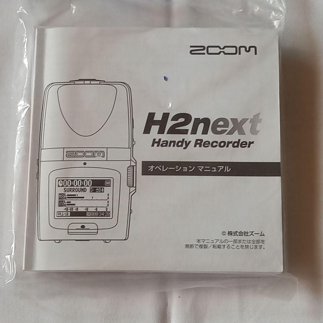 【︎美品︎】Zoom H2next本体&Accessory Pack