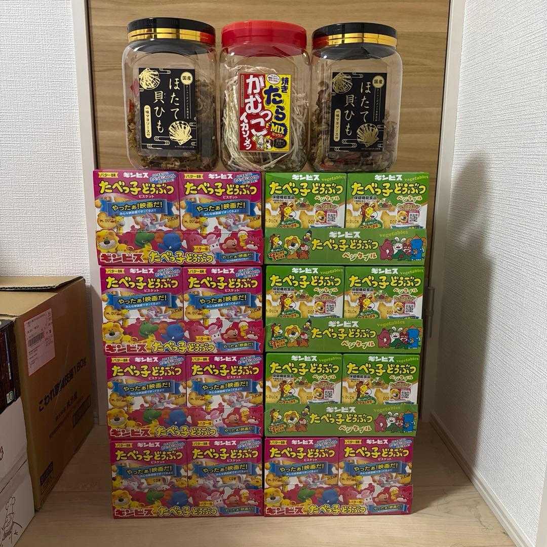 ♡ぴよにん♡ たべっ子どうぶつ80箱&ポット系3個 まとめ売りセット‼️