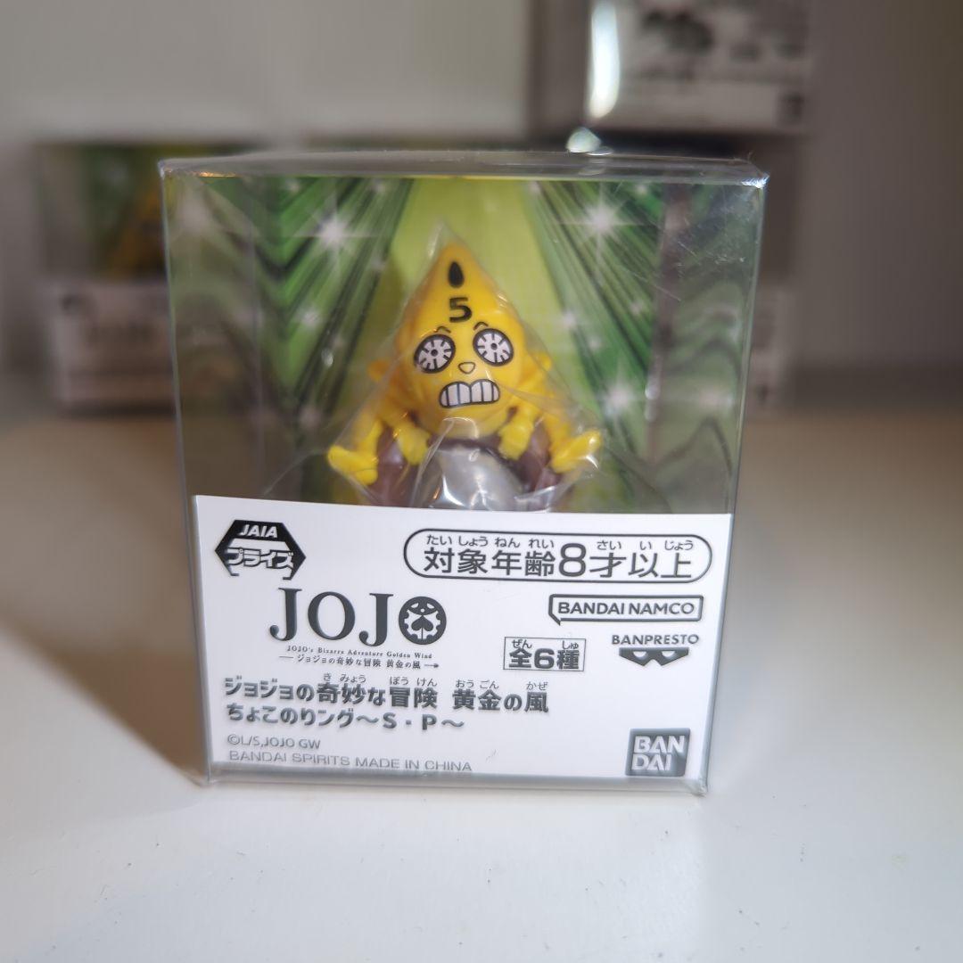 新品！　ジョジョの奇妙な冒険 ちょこのりング イギー ピストルズ コンプリート