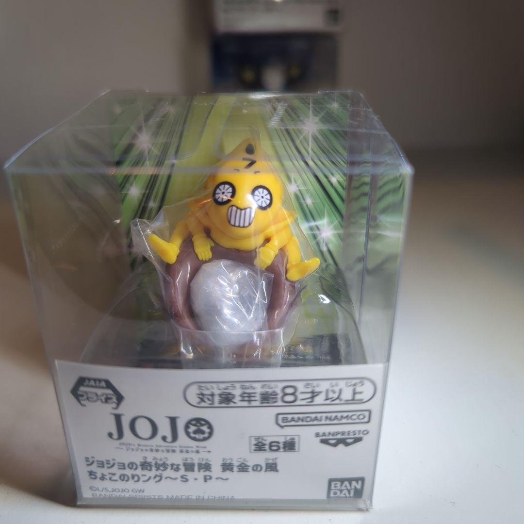 新品！　ジョジョの奇妙な冒険 ちょこのりング イギー ピストルズ コンプリート