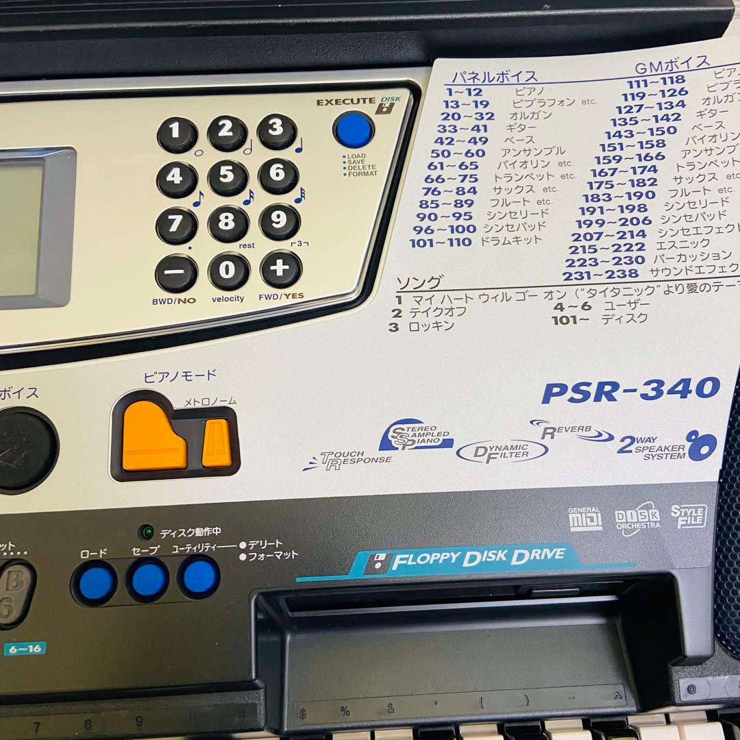 YAMAHA ヤマハ　PSR-340 ピアノ　キーボード シンセサイザー