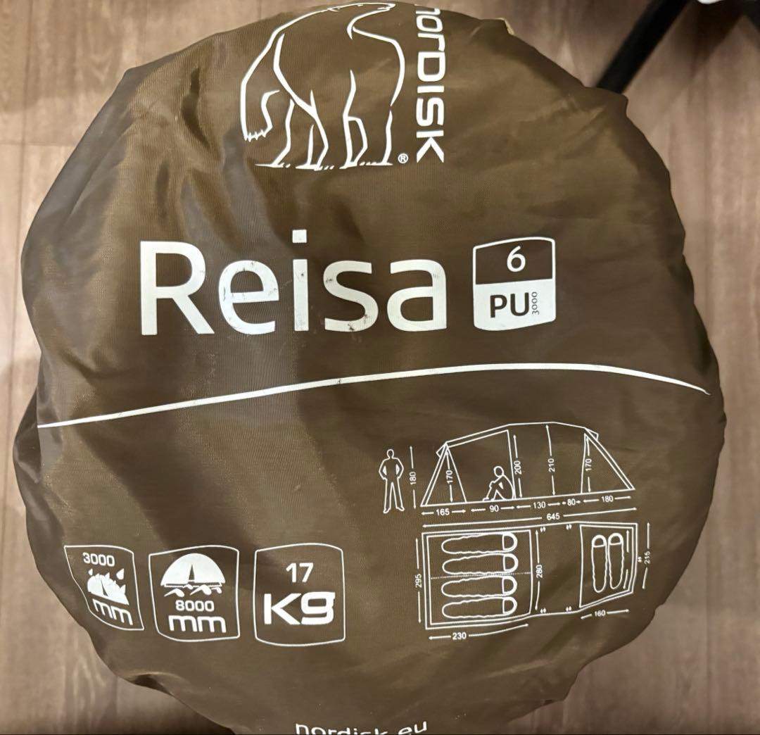 日本限定　REISA 6 BEIGE TENT WITH BROWN SKIRT