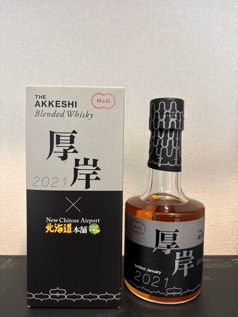 厚岸　新千歳空港AKKESHI Blended Whisky 2021 限定版