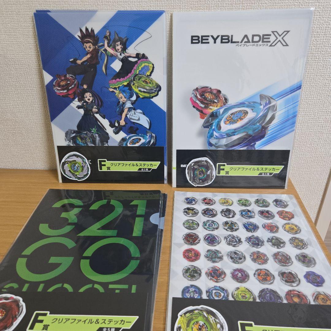BEYBLADE X　ベイブレードX　A ～ F賞　ラストワン　ワイバーンホバー
