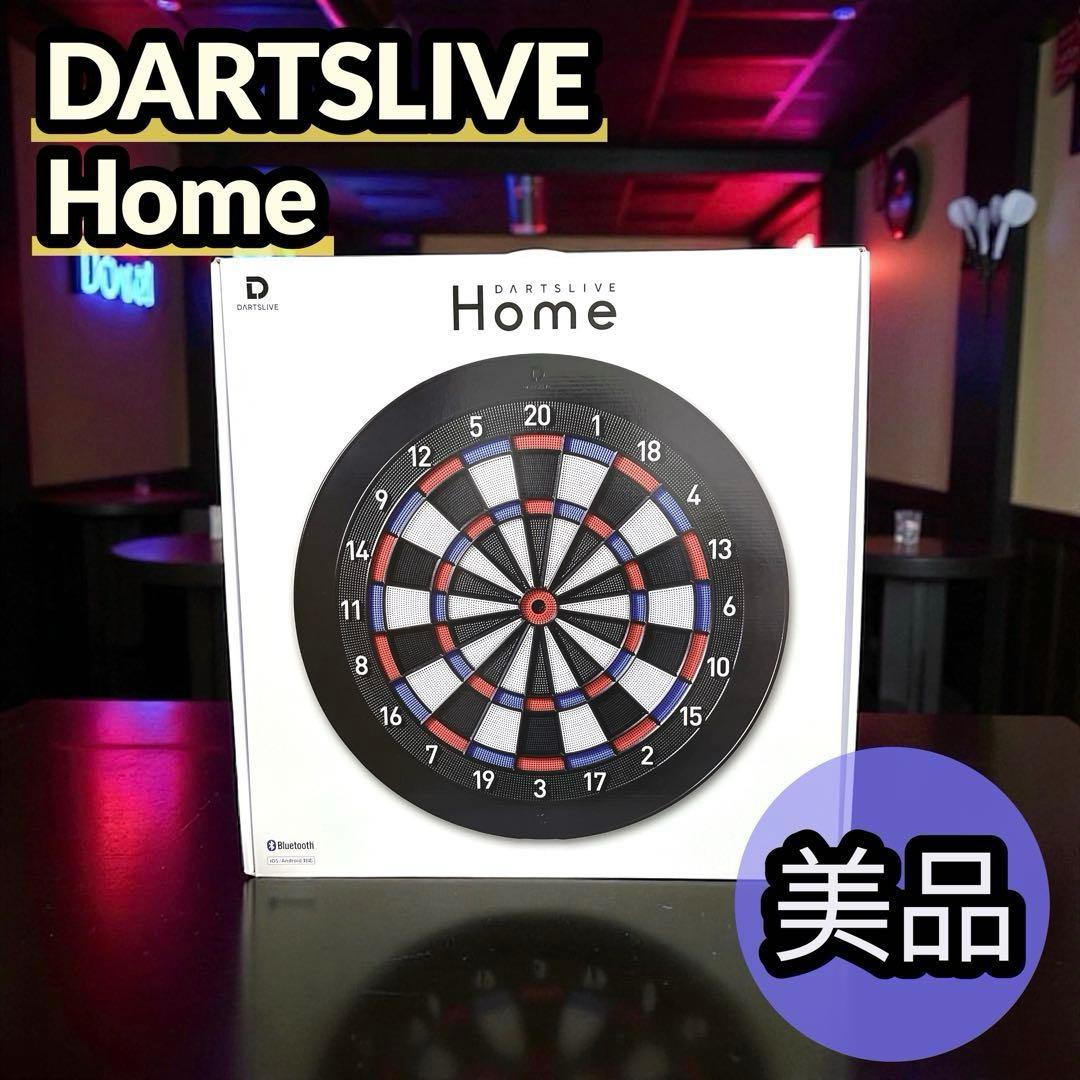 【NFSC】 DARTSLIVE  ダーツライブホーム