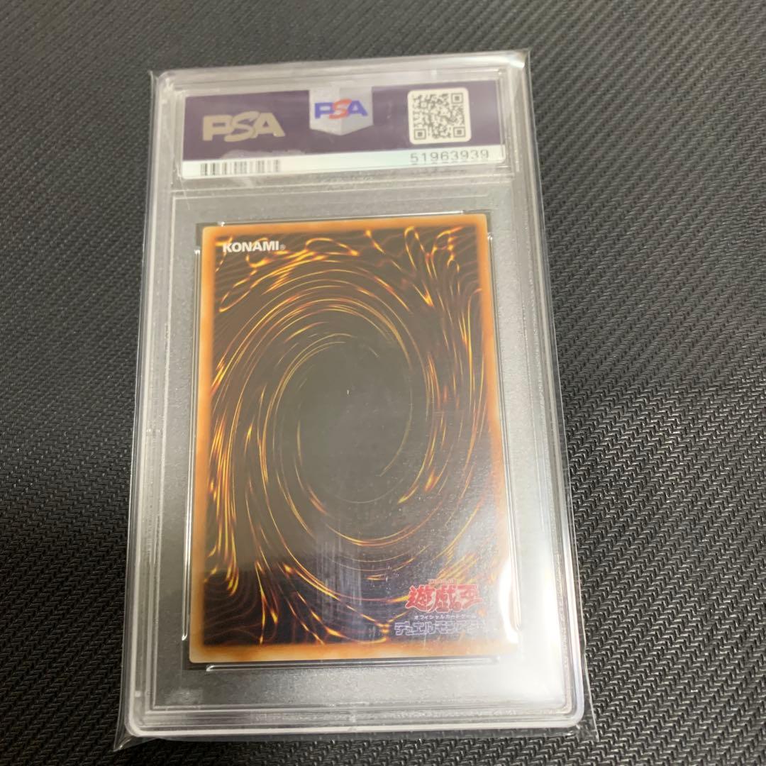 遊戯王　ブラックマジシャン　パンドラ　PSA9