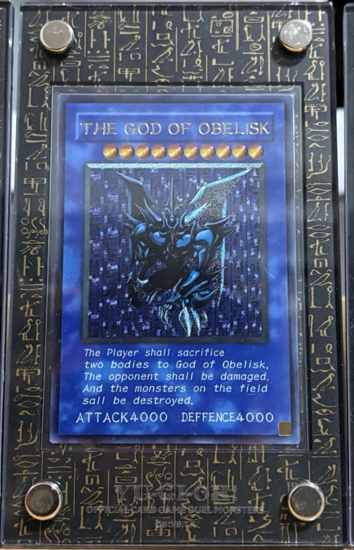 三幻神 レリーフ OCG ゴッドボックス スクリューダウン
