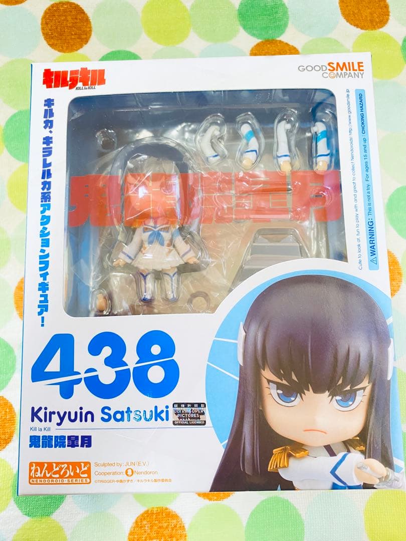 【中古】ねんどろいど 鬼龍院 皐月【キルラキル】