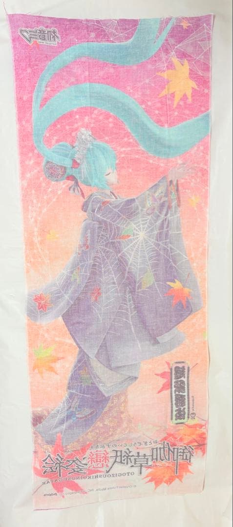 初音ミク　超歌舞伎　御伽草紙戀姿絵　おとぎぞうしこいのすがたえ　手ぬぐい　のれん