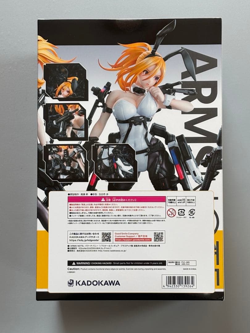 KADOKAWA ARMS NOTE パワード・バニー 1/7 完成品フィギュア