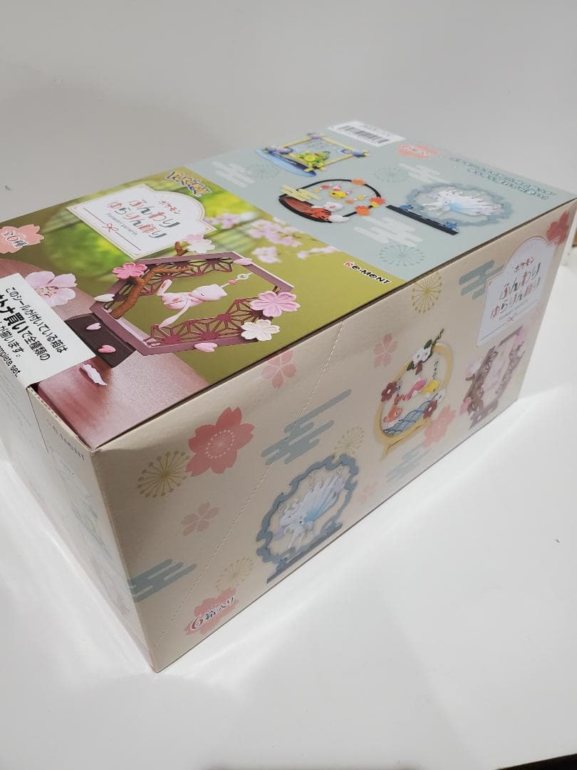【新品未開封品】ポケモン ふんわりゆらりん飾り（全６種）