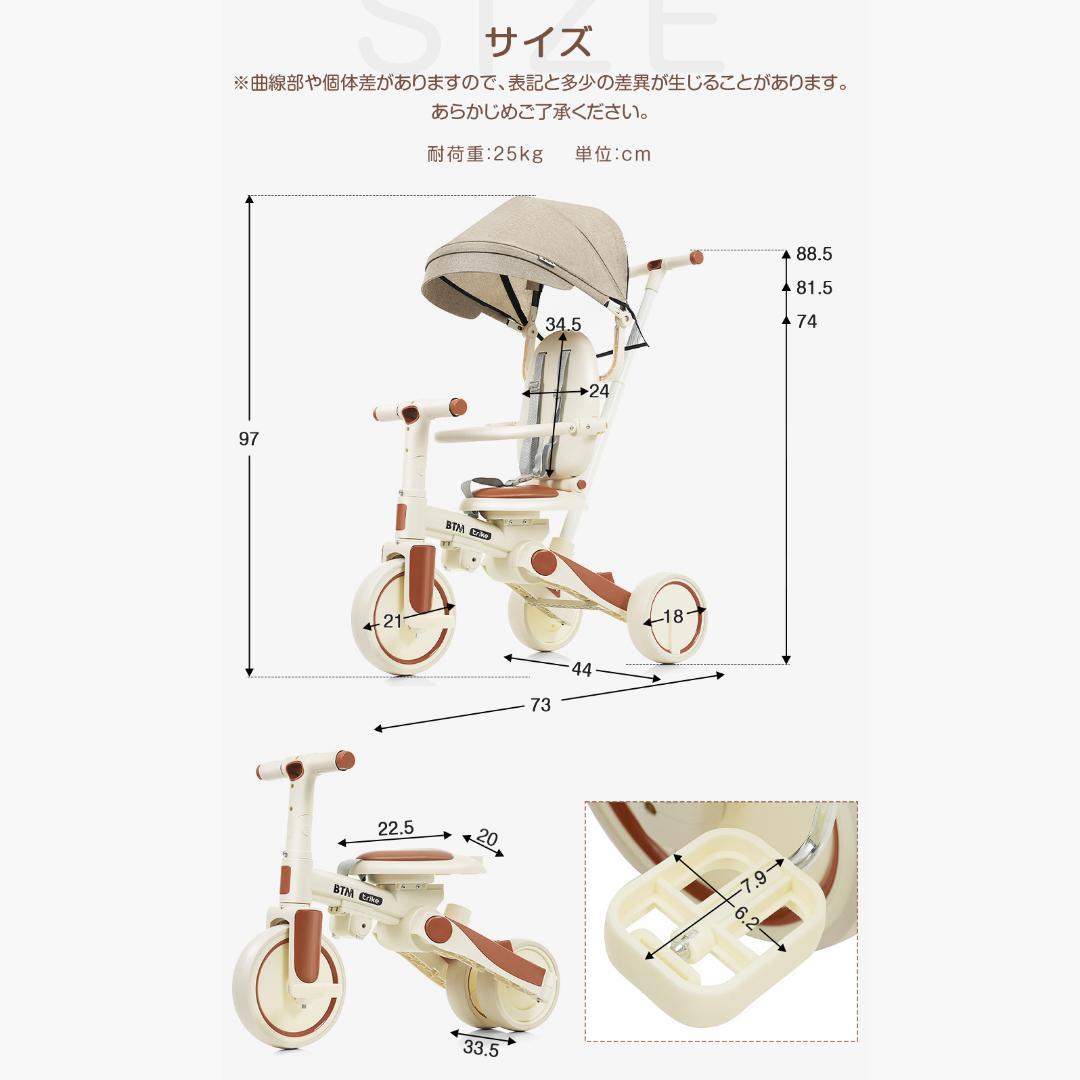 子供用三輪車 かじとり手押し棒 おしゃれ 5in1 ランニングバイク 座面回転