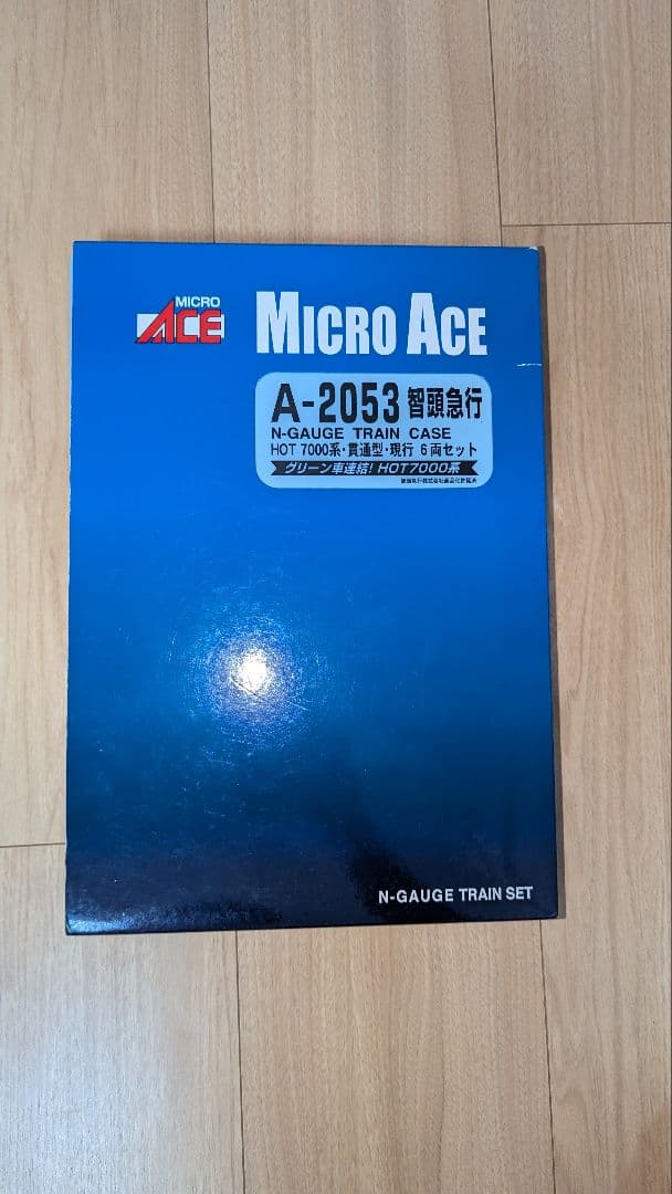 MICRO ACE A-2053 HOT7000系