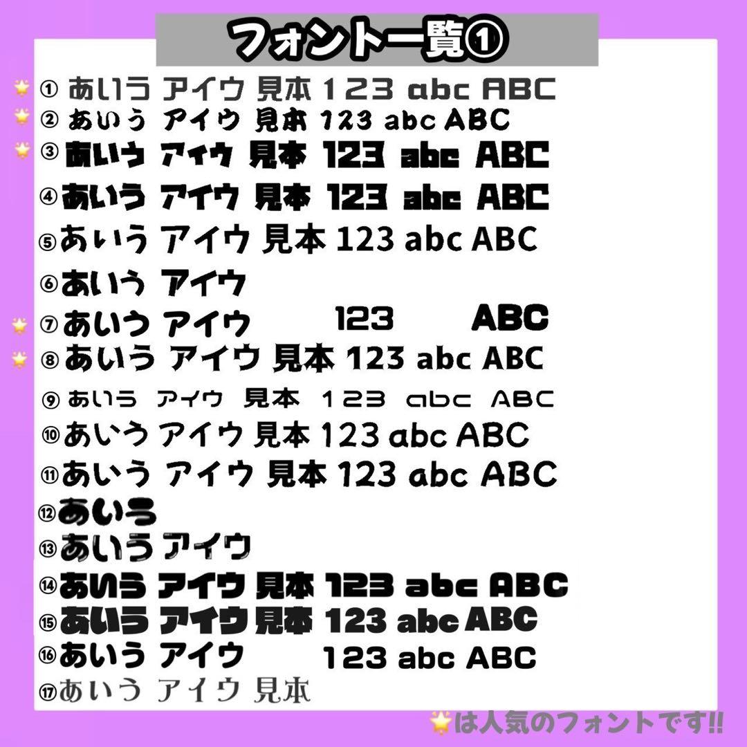 【1/31】【PP】【翌日】【速達】【提示】【レビュー割】うちわ文字