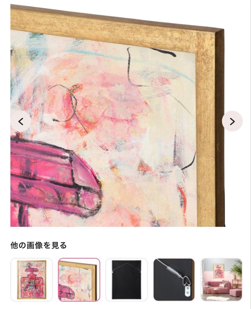 【※限定価格】Francfranc SANDYWELCH 絵画 アートボード