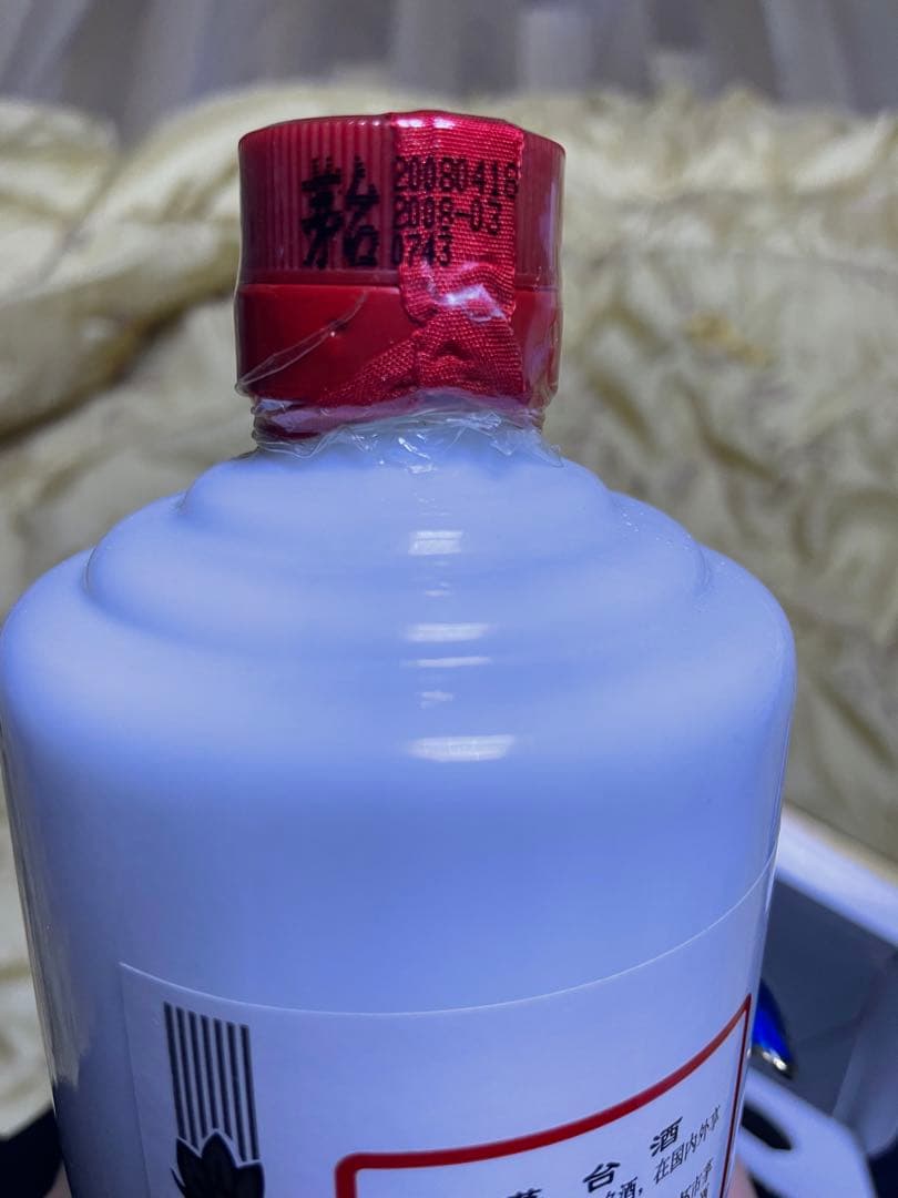 2008年 貴州茅台酒(KWEICHOW MOUTAI)