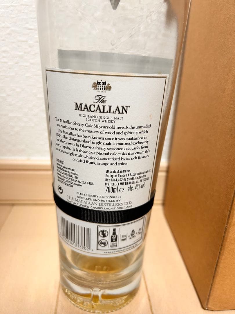 空瓶外箱セットマッカラン Macallan 30年 シングルモルトウイスキー