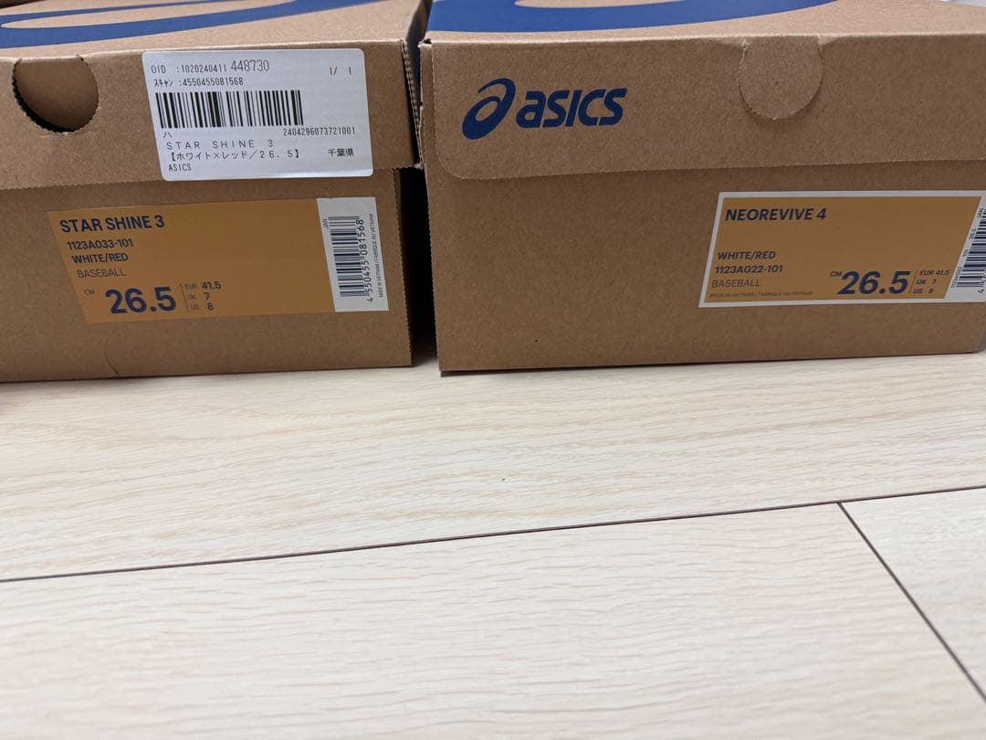 【新品】ASICS アシックス 野球スパイク ネオリバイブ4 スターシャイン3