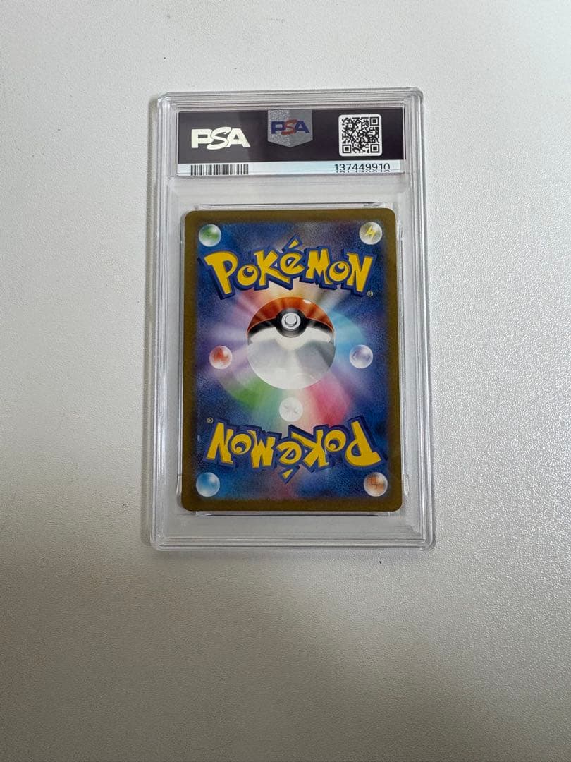 【良品◯】ポケモンカード　Pokéca カビゴン psa10