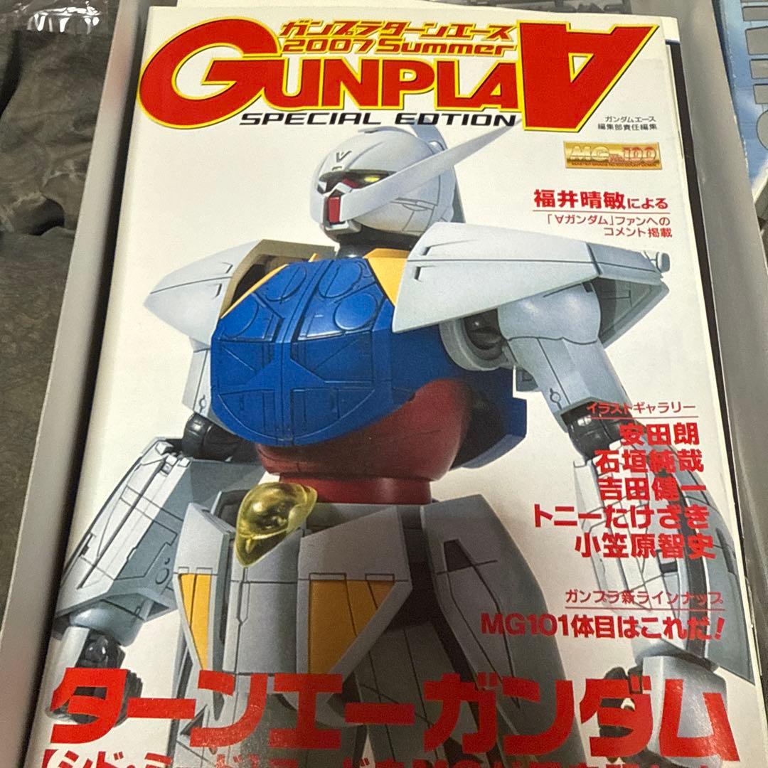MG ∀ガンダム　初回限定版