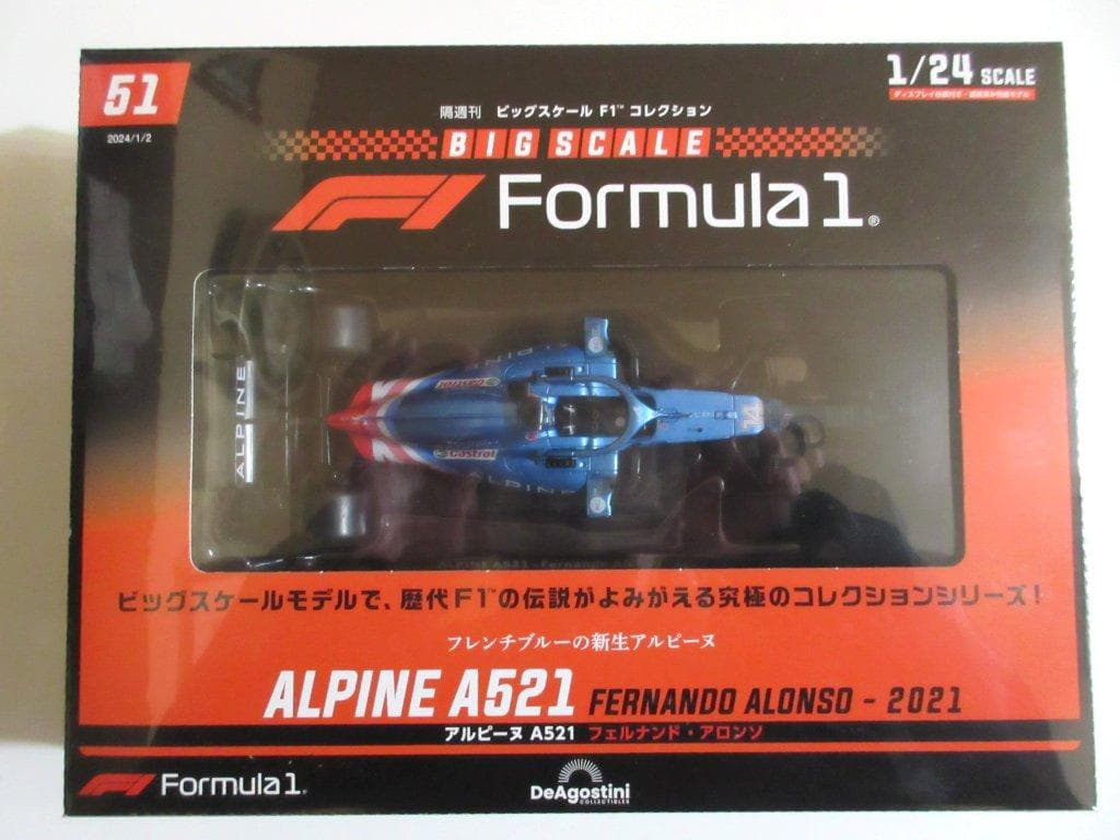 新品未開封！デアゴ ビッグスケールF1 アルピーヌ＆ルノー＆ブラバム＆フェラーリ