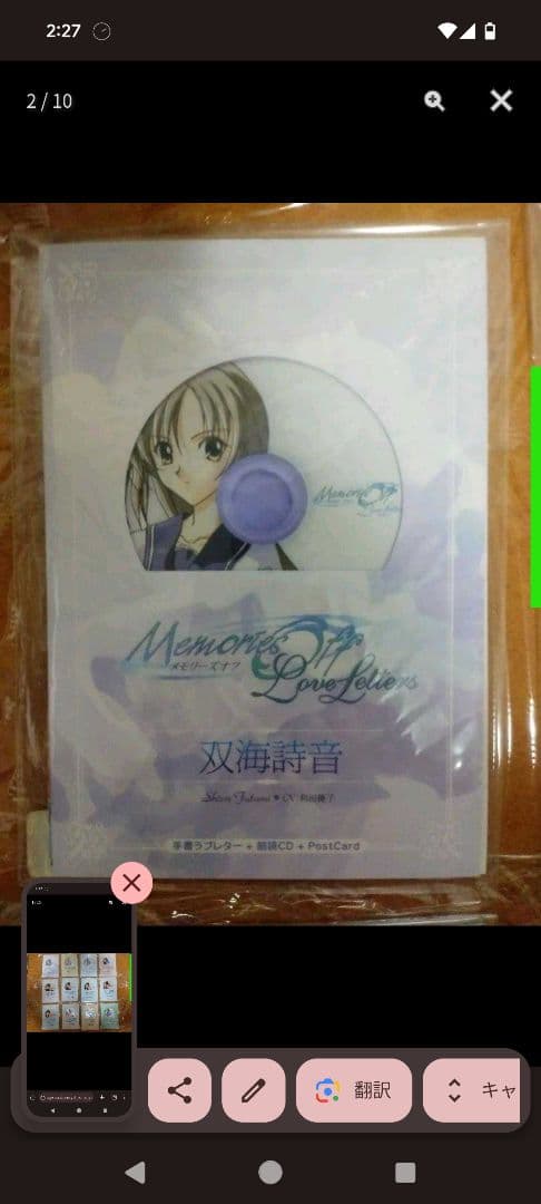 新品未開封 メモリーズオフ ラブレターズ 全12枚セットMemories Off