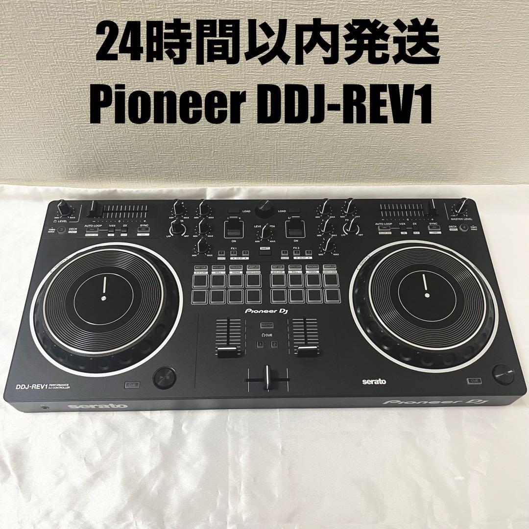 【動作品】Pioneer DJ DDJ-REV1 コントローラー 本体のみ