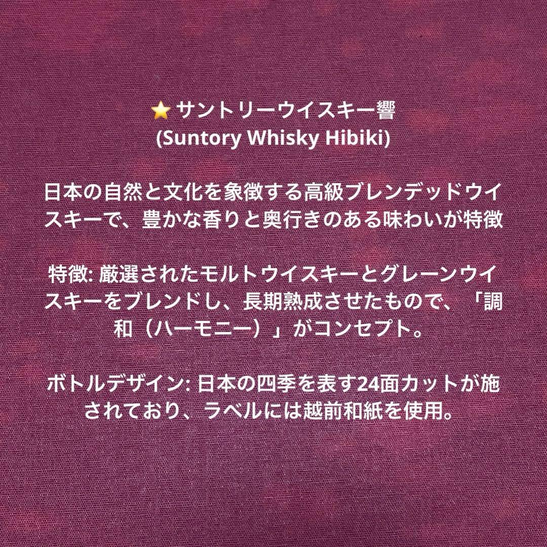高級　お酒　まとめ売り