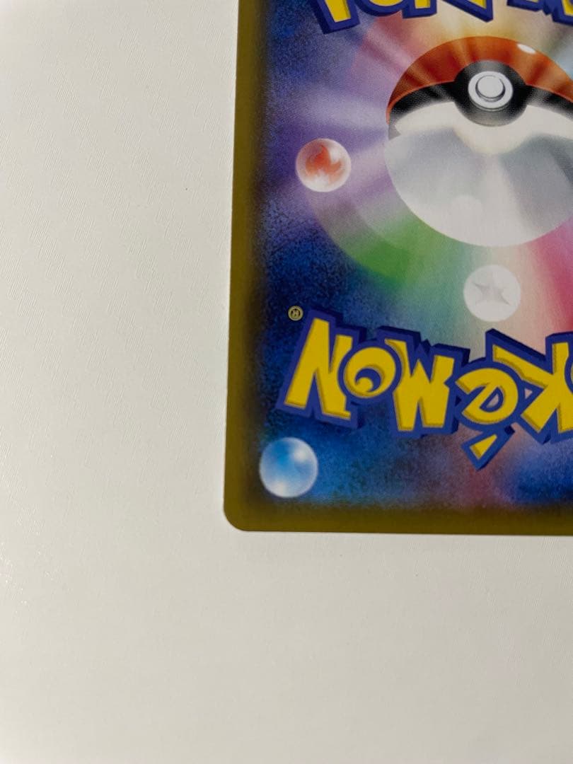 ⭐︎希少⭐︎ ゲンガーVMAX SA SGG 020/019