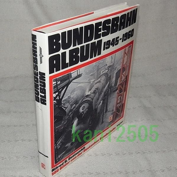 ドイツ連邦の鉄道写真集　BUNDESBAHN ALBUM 1945 - 1960