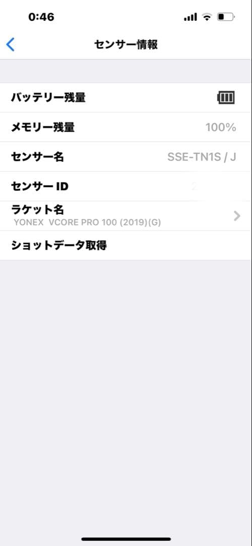 SONY スマートテニスセンサー