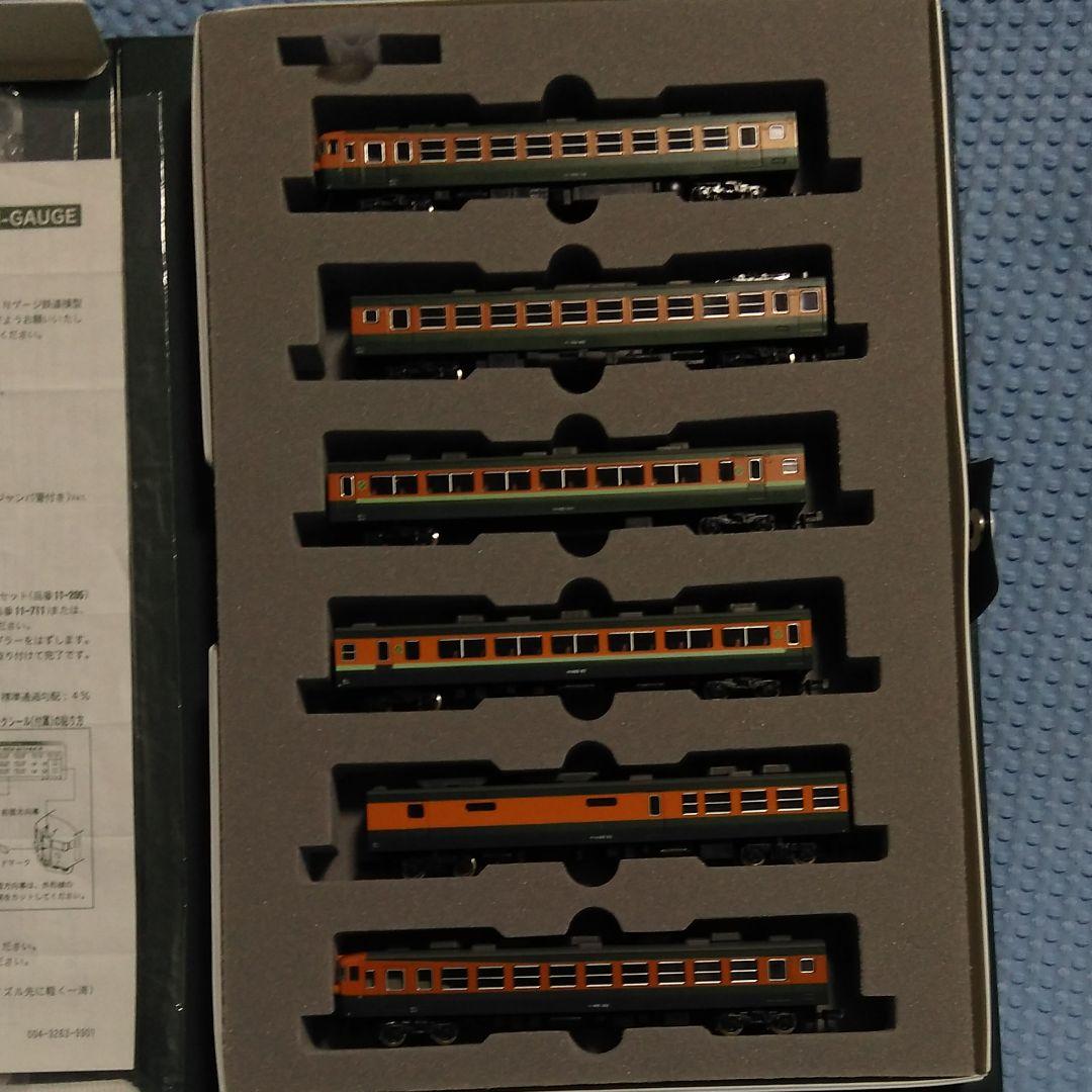 KATO165系（低屋根）６両