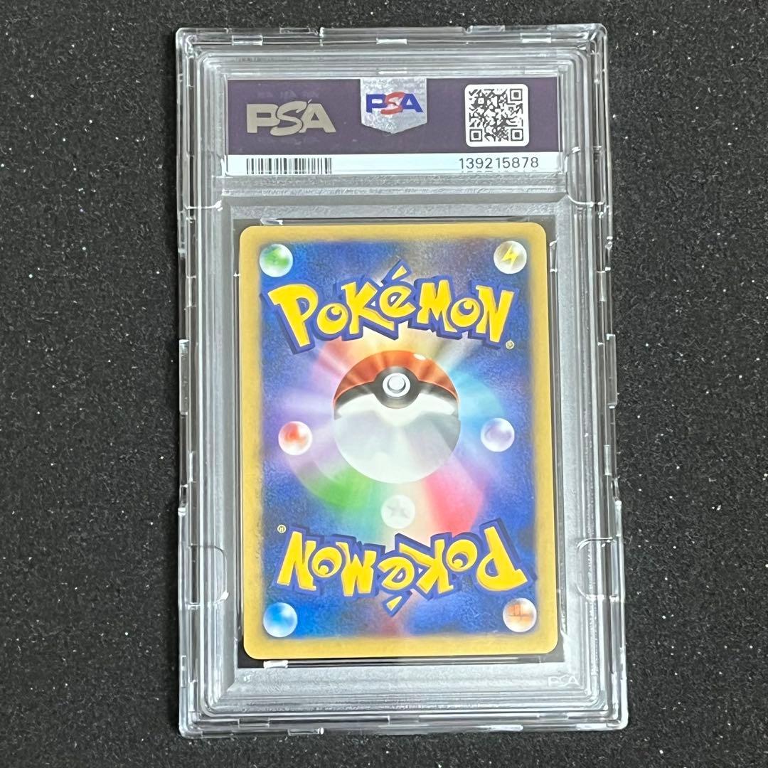 【ポケモン】七夜のジラーチ PSA10※ケース付き