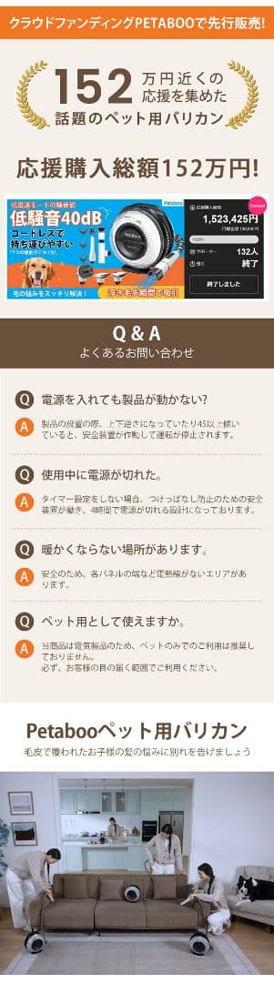 ペットバリカン【無線充電式ストレスフリー】 犬用 猫用 掃除機 5in1 静音