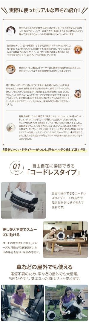 ペットバリカン【無線充電式ストレスフリー】 犬用 猫用 掃除機 5in1 静音