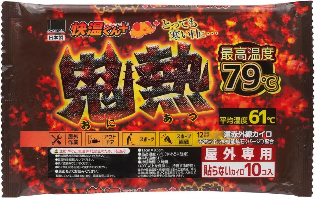 オカモト 快温くんプラス 鬼熱 貼らない レギュラー 10個入×24個セット