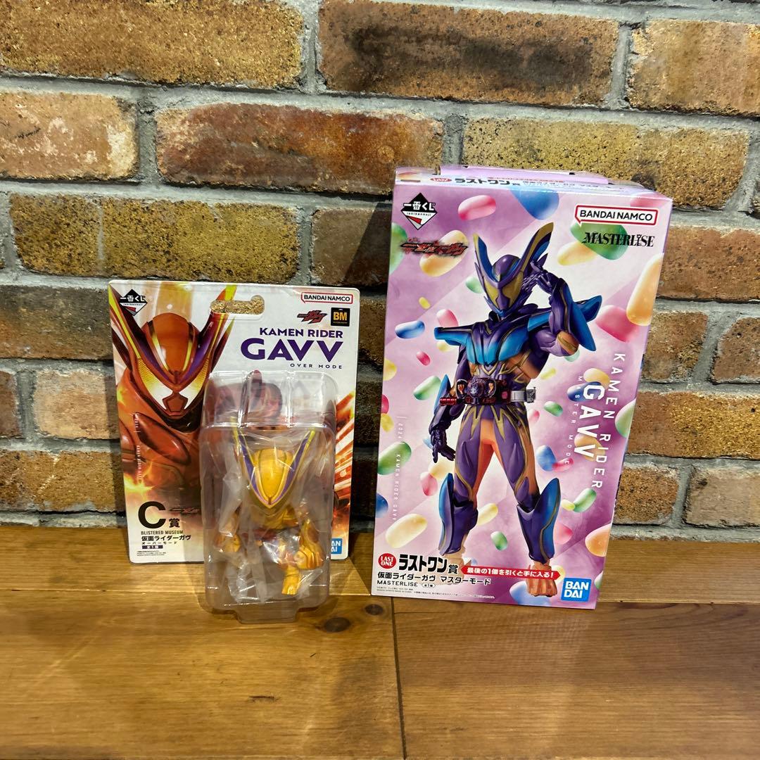 一番くじ 仮面ライダーガヴ C賞＆ラストワン賞
