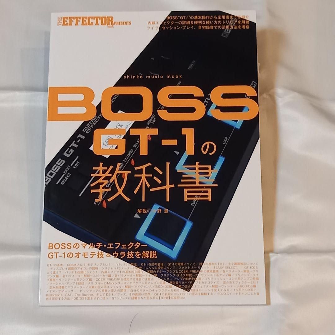 BOSS GT-1 純正アダプター・外箱・解説本付
