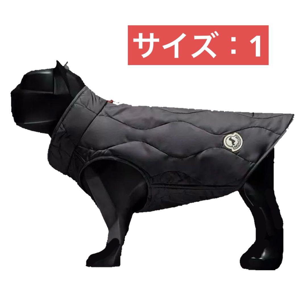 ドッグ ベスト 犬 MONCLER モンクレール ブラック 黒 ダウンジャケット