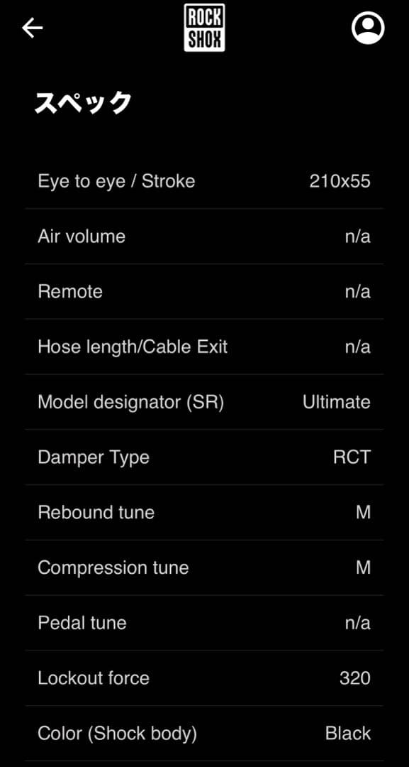 パーツ ROCKSHOX Super Deluxe Coil Ultimate