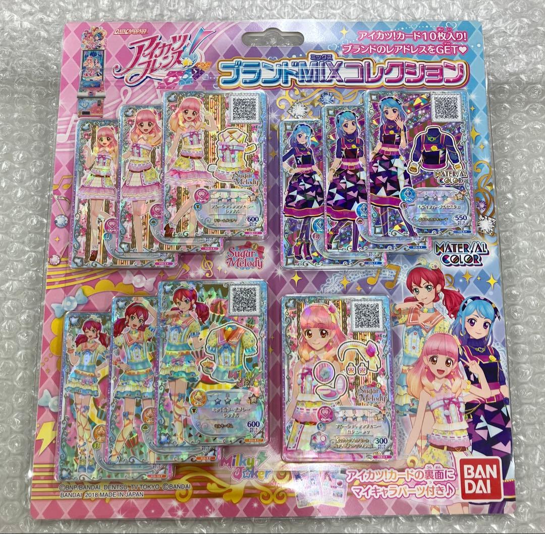 データカードダス アイカツ! 各種カードセット 6種まとめ売り