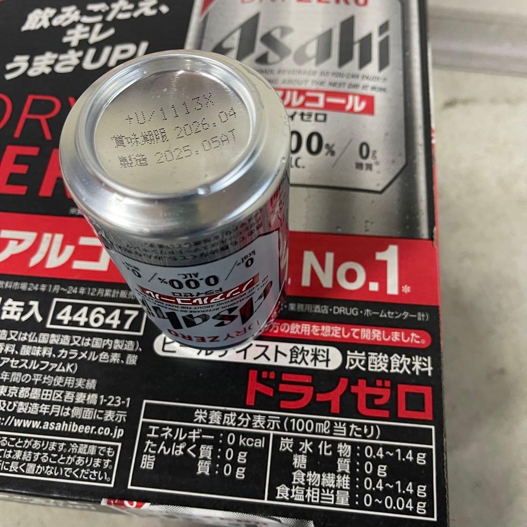 アサヒ　ドライゼロ　ノンアルコール 350ml 72本セット