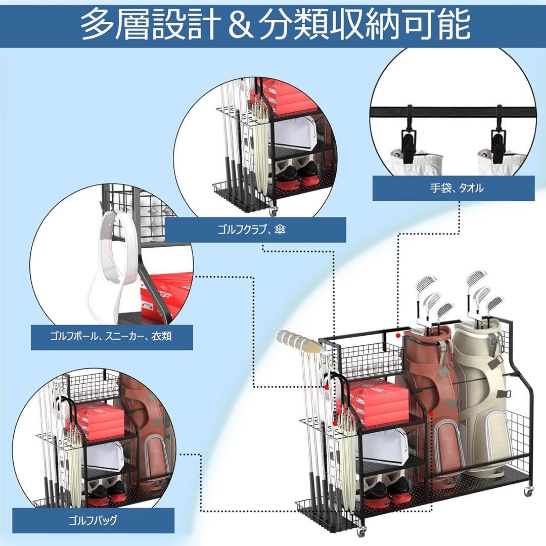 ゴルフ収納ラック ゴルフバッグオーガナイザー ガレージ用 ゴルフクラブホルダー