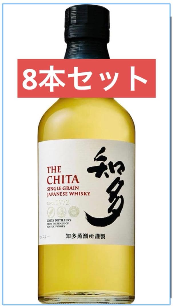 サントリーウイスキー知多 43度 700ml　８本