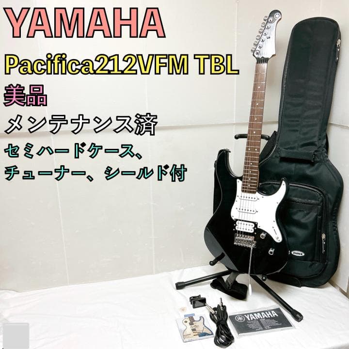 美品 YAMAHA ヤマハ Pacifica212VFM TBL ブラック 黒