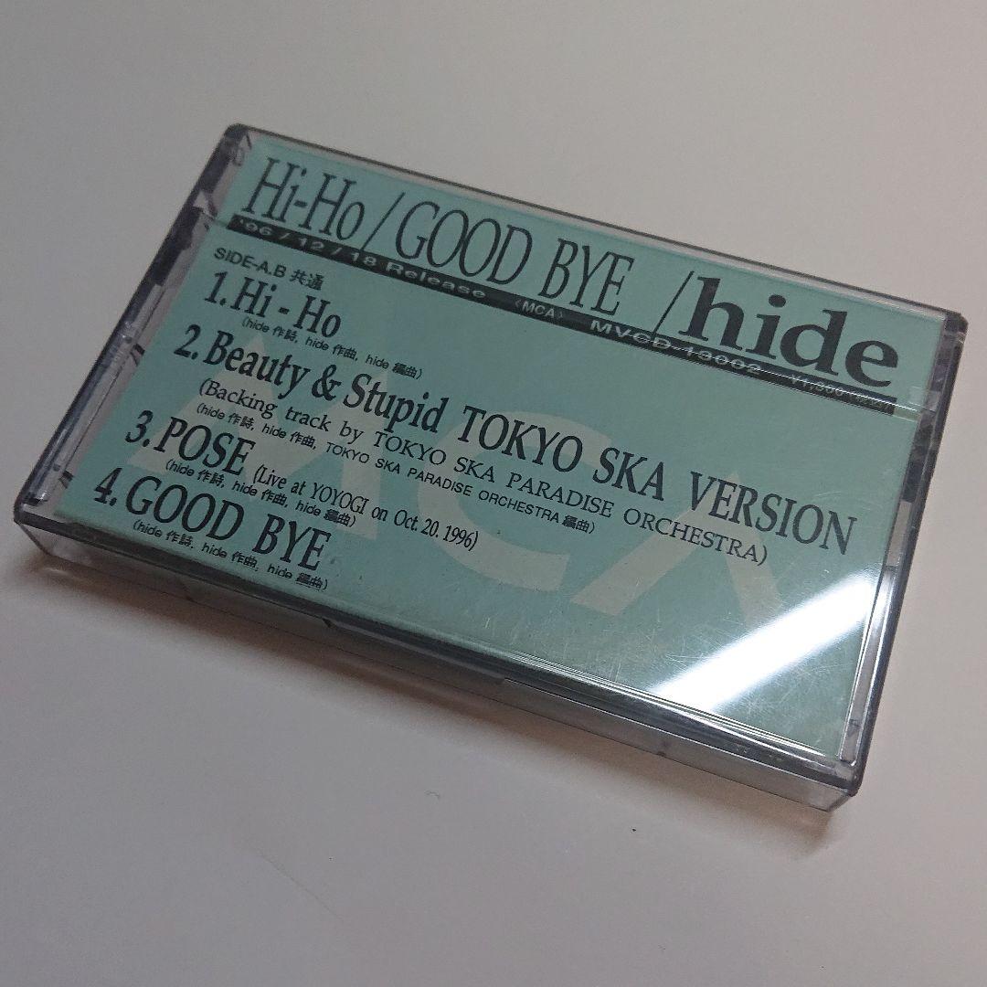 hide Hi-Ho GOOD BYE カセットテープ
